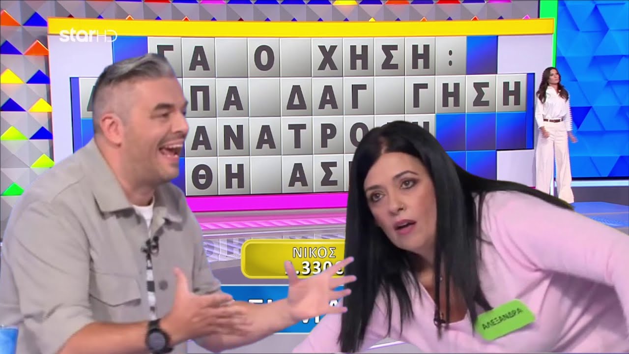 ΑΠΙΣΤΕΥΤΟ...!!! Με πιθανότητες 1 προς 72 κοιτάξτε τι έφερε... - YouTube