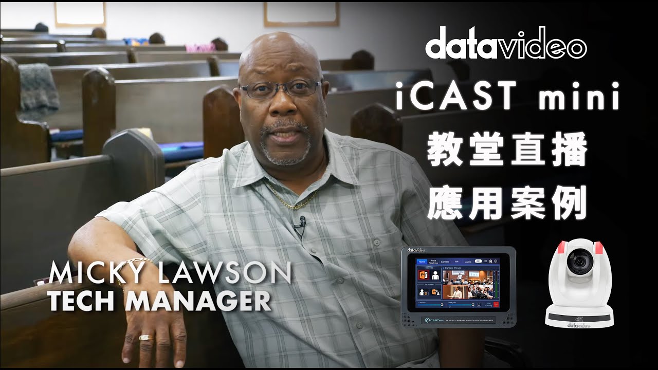 【用戶案例】美國基督教堂使用Datavideo iCAST mini 製作現場直播影片｜Datavideo - YouTube