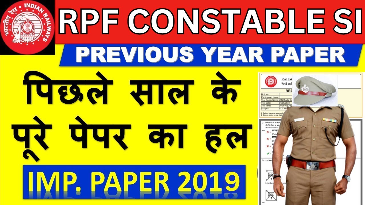 rpf constable previous year solved paper |RPF Constable Previous Year ...