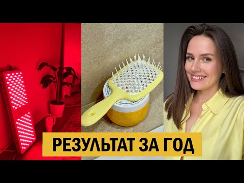 Это мои лучшие покупки для внешности за последний год