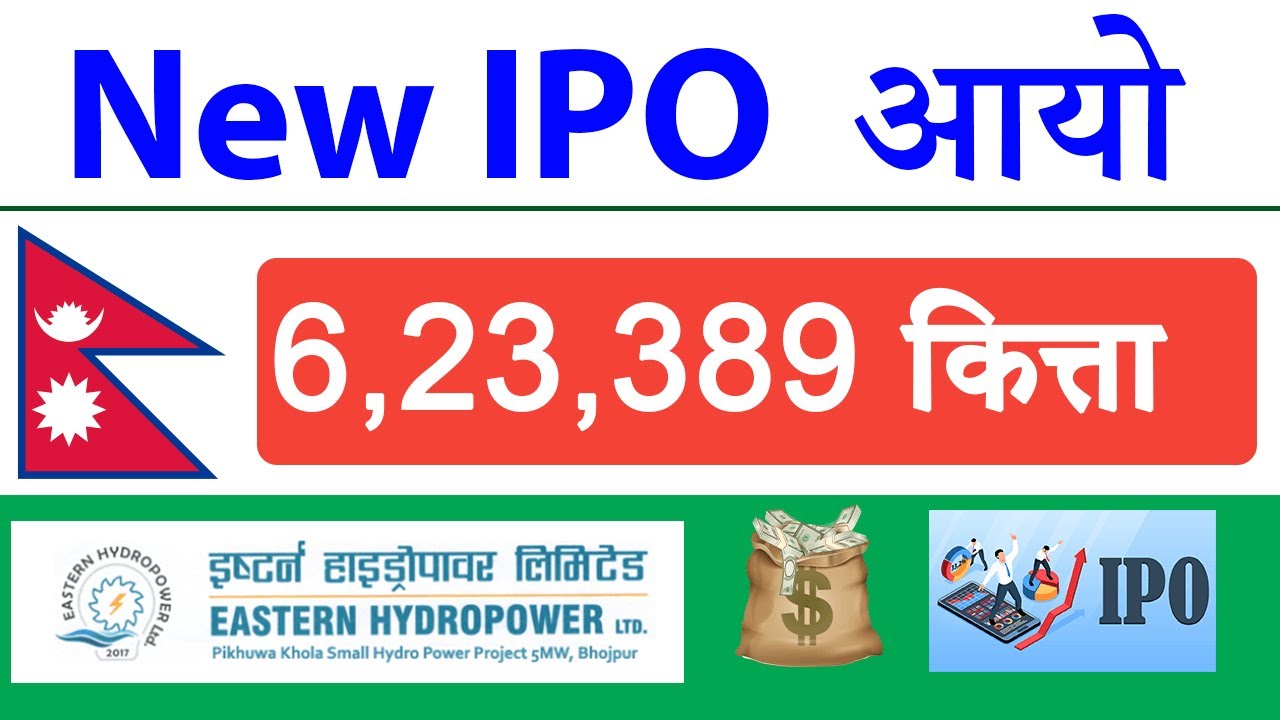 New IPO आज बाट | New Upcoming IPO In Nepal @NepaliBlogger | ipo nepal ...