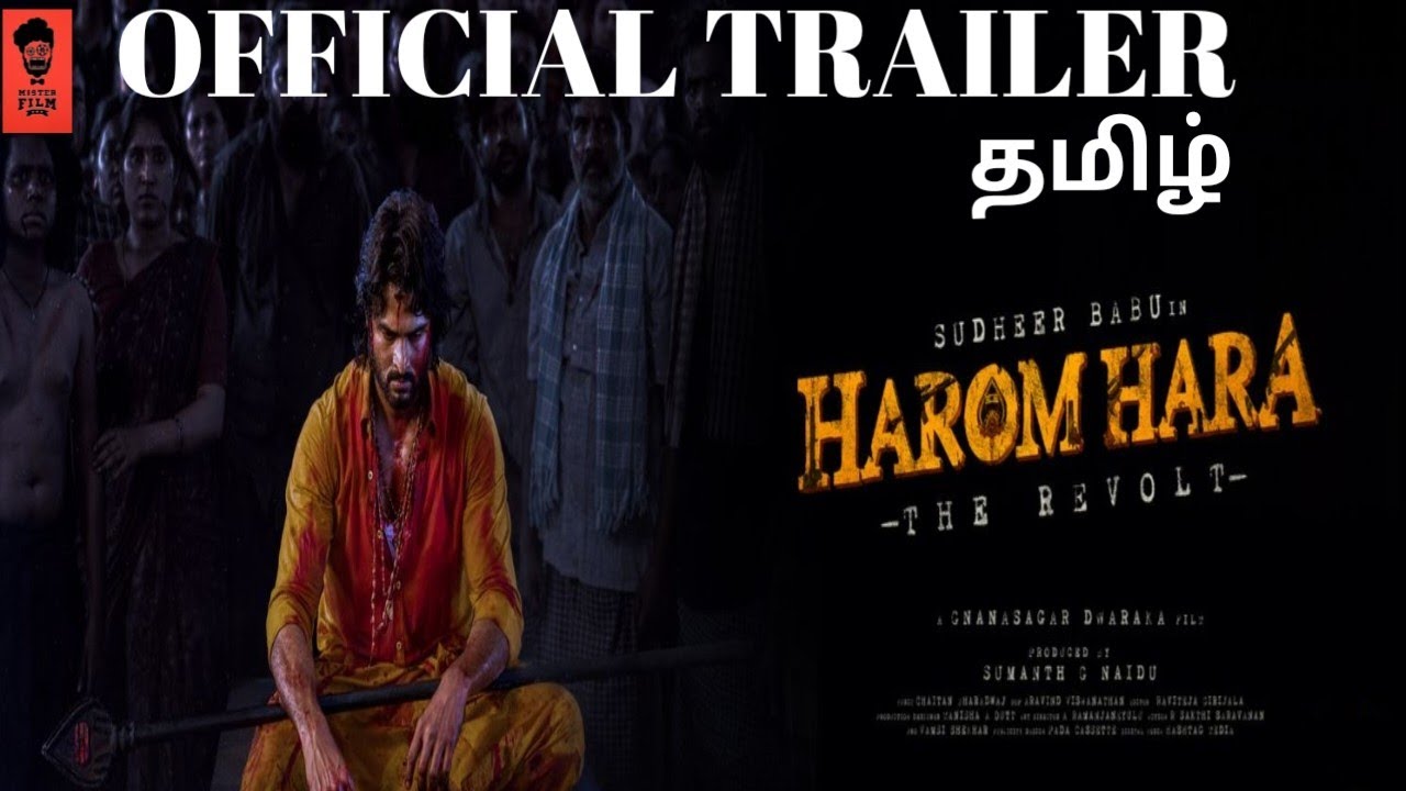 HAROMHARA Tamil official trailer | SudheerBabu | Malvika | Sunil ...