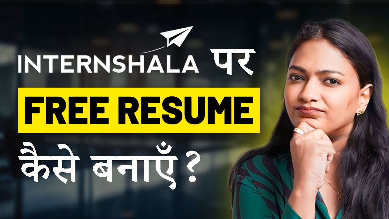 Internshala पर FREE Resume बनाने का पूरा Process | Internshala - YouTube