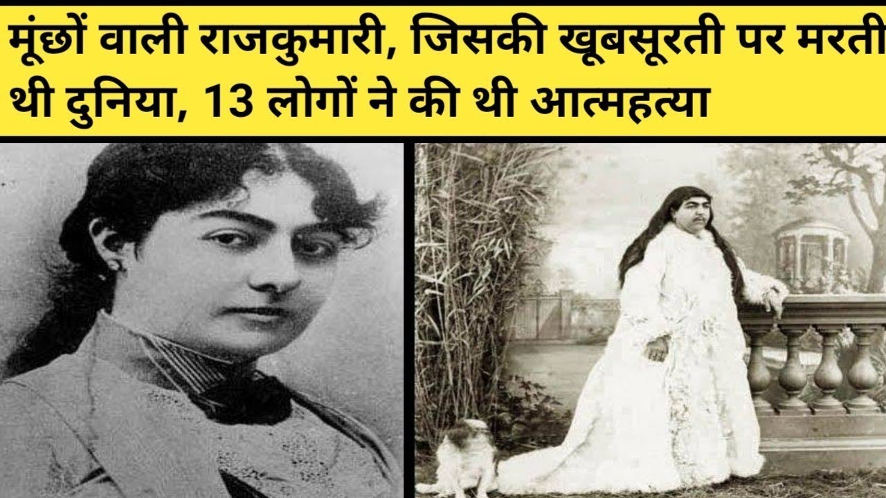 ताज अल कजर सुल्ताना || Princess Qajar: An Iconic Beauty Symbol of ...