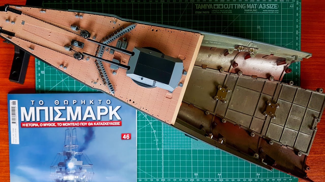 ΤΟ ΘΩΡΗΚΤΟ ΜΠΙΣΜΑΡΚ (HACHETTE) Τεύχος 46 | Θα τα λέμε τεύχη-ρεπό από ...