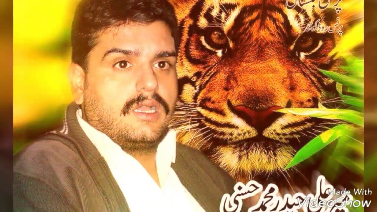 Mir Ali HaiDer Jan Mohammad Hassani - YouTube