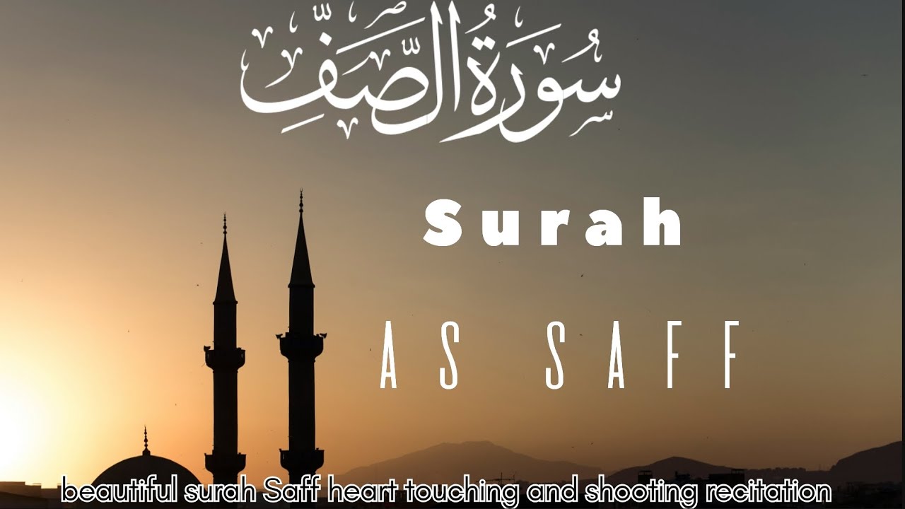 Surah As-Saff Full Recitation | Beautiful Quran Tilawat | Soothing ...