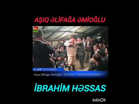 Aşıq Əlifağa Əmioğlu \