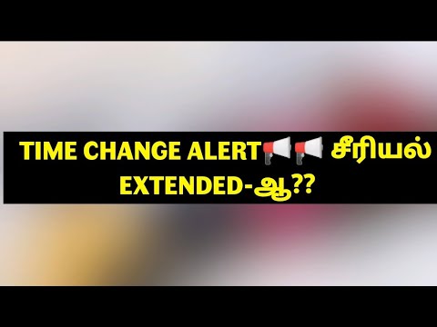 TIME CHANGE ALERT📢📢 சீரியல் EXTENDED-ஆ?? - YouTube