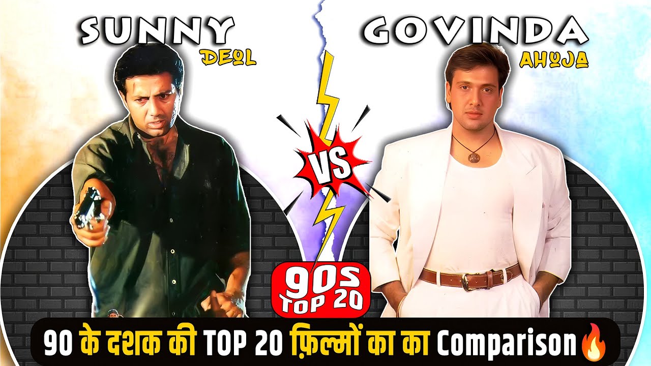 90s Bollywood Battle: Sunny Deol 🆚 Govinda Movies Comparison 🤯🔥| Top 20 ...