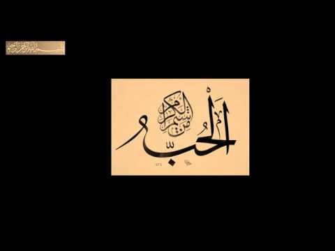 UYAN EY GÖZLERİM UYAN - HARİKA SOLO NEY -en güzel seçme yeni ilahiler zikirli ilahi sufi müzik dinle