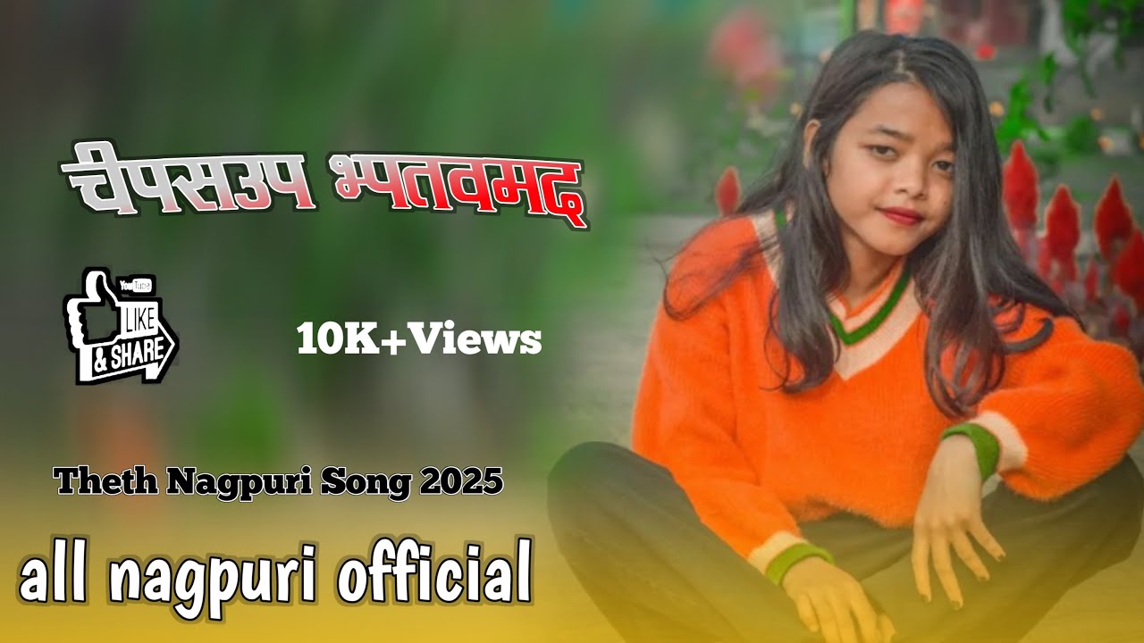 Philmi Hiroen New Theth Nagpuri Song Dj Remix New Nagpuri Song ...