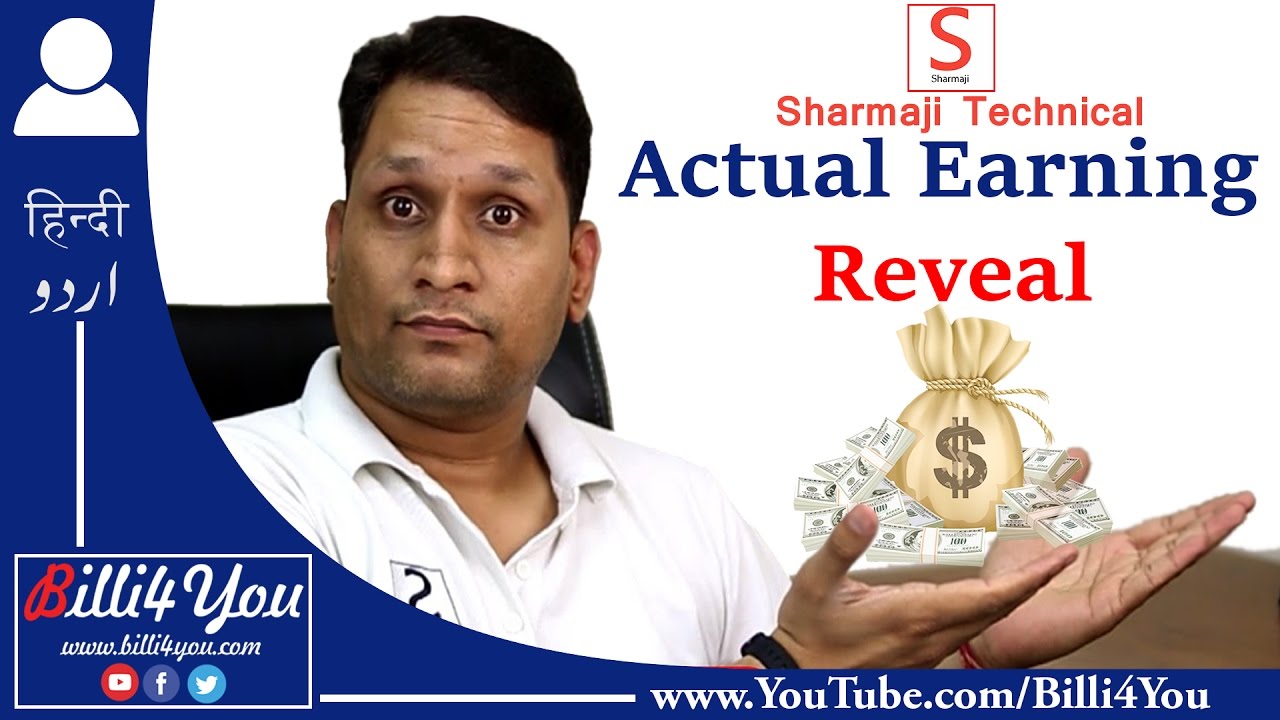 YouTube As A Career? How Much Sharmaji Technical Earn - YouTube