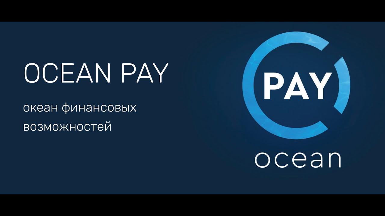 Cryptocean / OceanPay / Эквайринг / Ноды / Акции... = Ваши деньги ! - YouTube