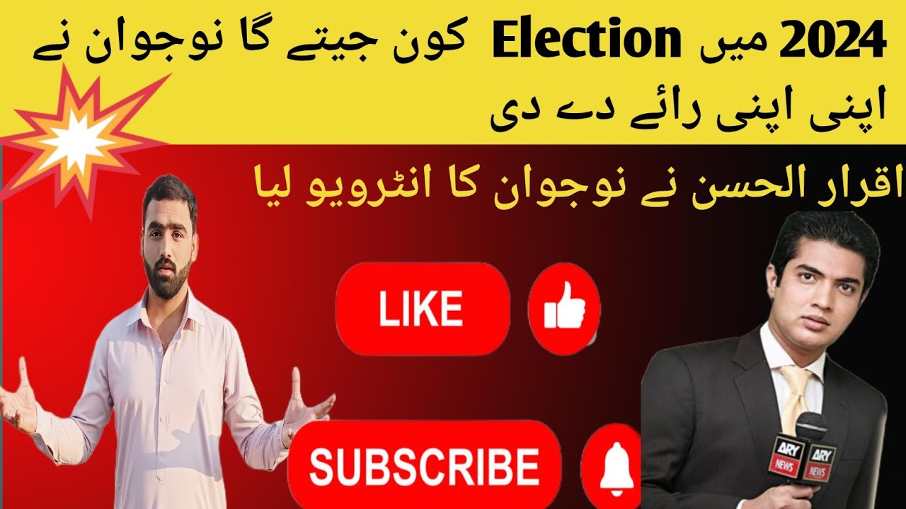 election update today live | election update @ArynewsTvofficial - YouTube