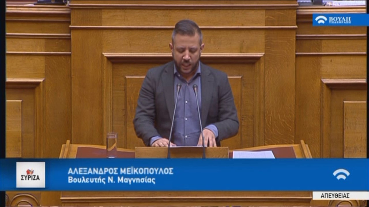 ΜΕΪΚΟΠΟΥΛΟΣ 29.3.17 ΟΜΙΛΙΑ ΟΛΟΜΕΛΕΙΑ - YouTube