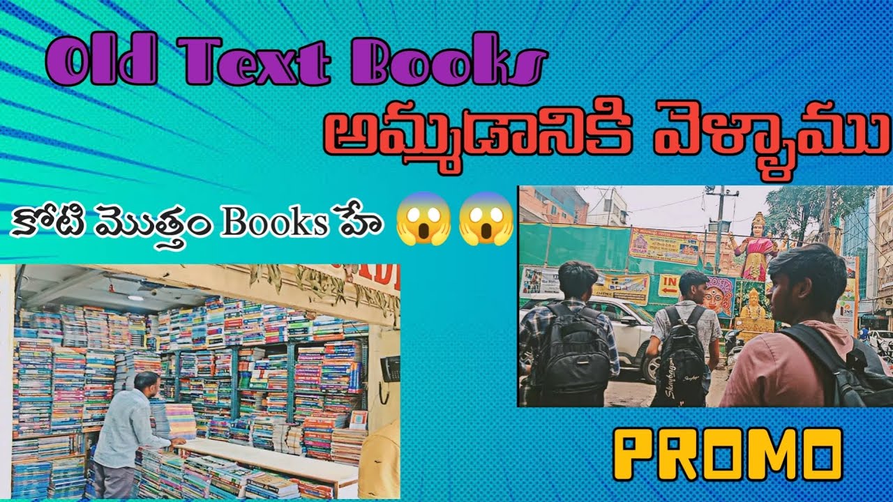 Sell Old Books On Koti Promo | GSD TEAM | Old Books Sell | Koti | Books ...