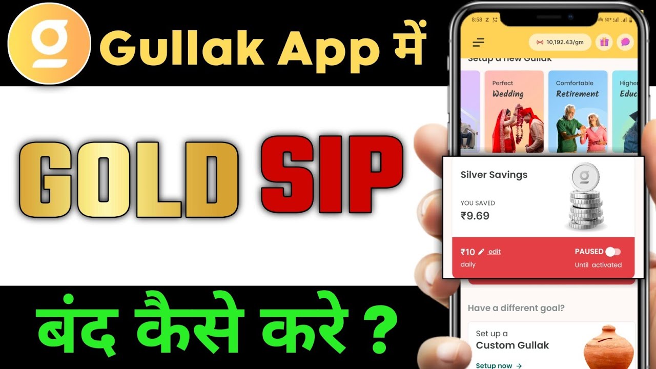 Gullak Gold SIP Autopay Kaise Band Kare | Gullak SIP Stop Kaise Kare ...