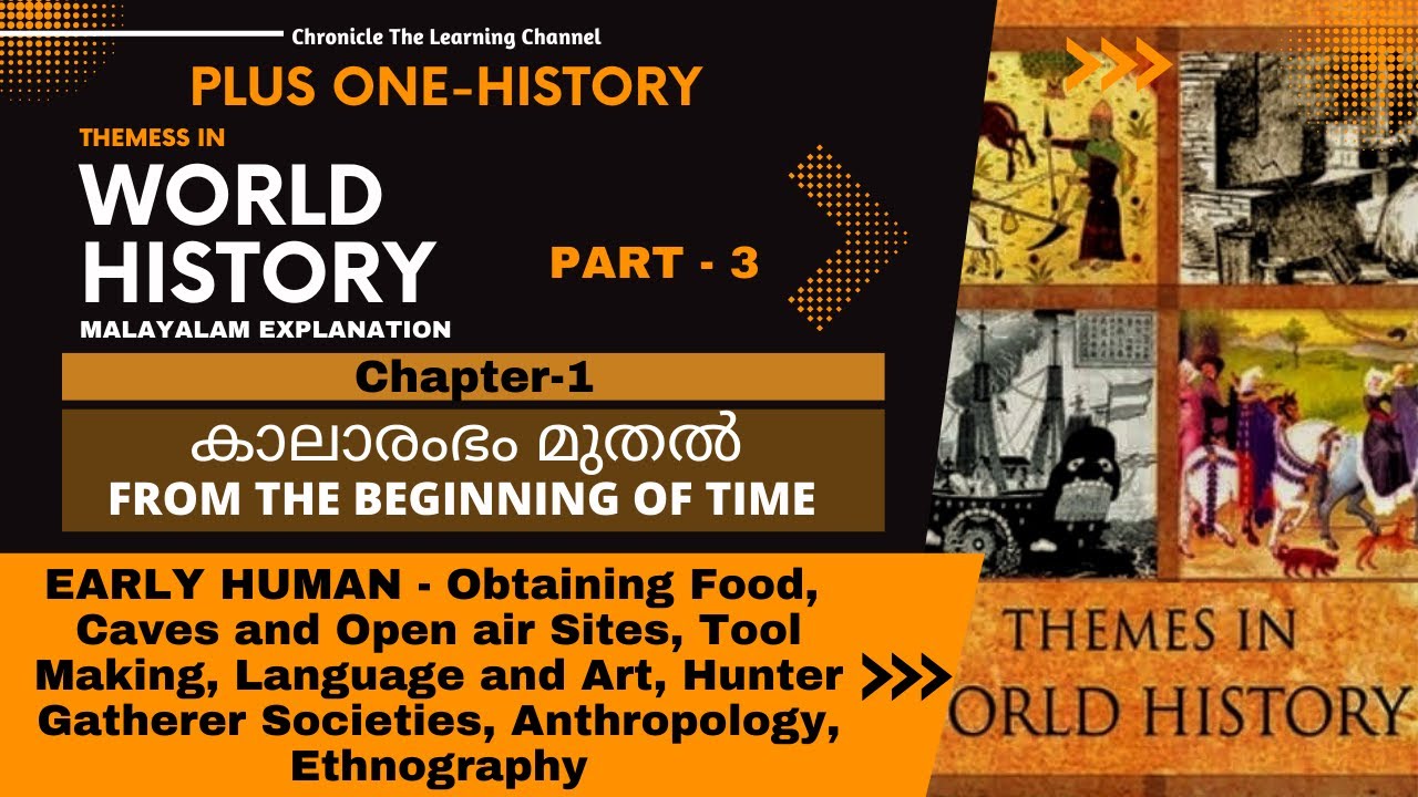 Plus One-History | Chapter- 1 | Early Human- Obtaining Food, Cave, Tool ...