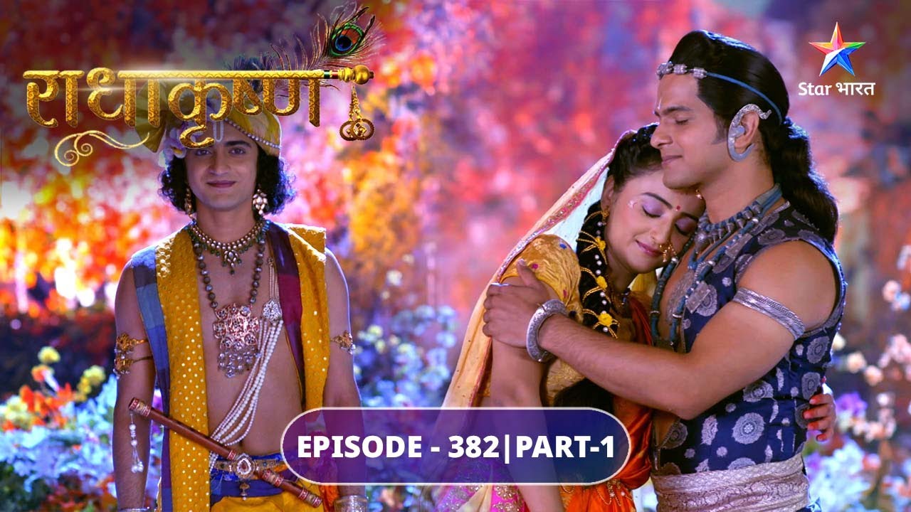 RadhaKrishn | Revati aur Balram ka prem | EPISODE-382 Part 1 ...