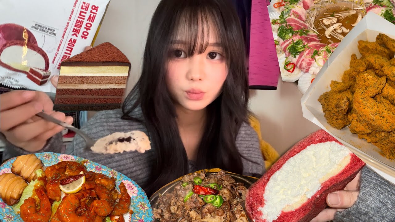 🍧 먹방 브이로그 단거먹고 짠거 먹고 또 단거 ” •연세우유 크림빵•신상먹방•음주파티•스타벅스 케이크•컵누들•비빔밤