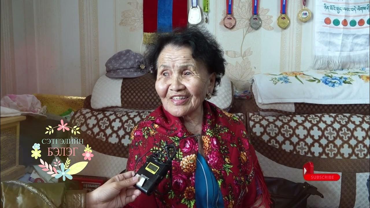 Сэтгэлийн Бэлэг Youtube