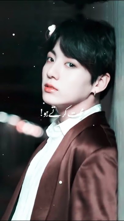 #btsot7forever #btsarmy #btsot7ff #jungkook #btsmember #bts_official_bighit #btsjungookff #bts ...