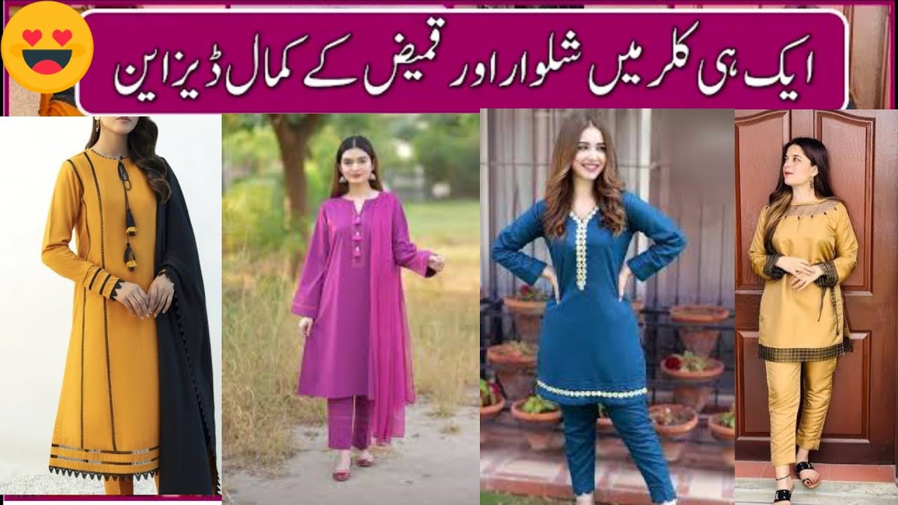 plain dress designes dress designes ideas plain dresses one color dress ...