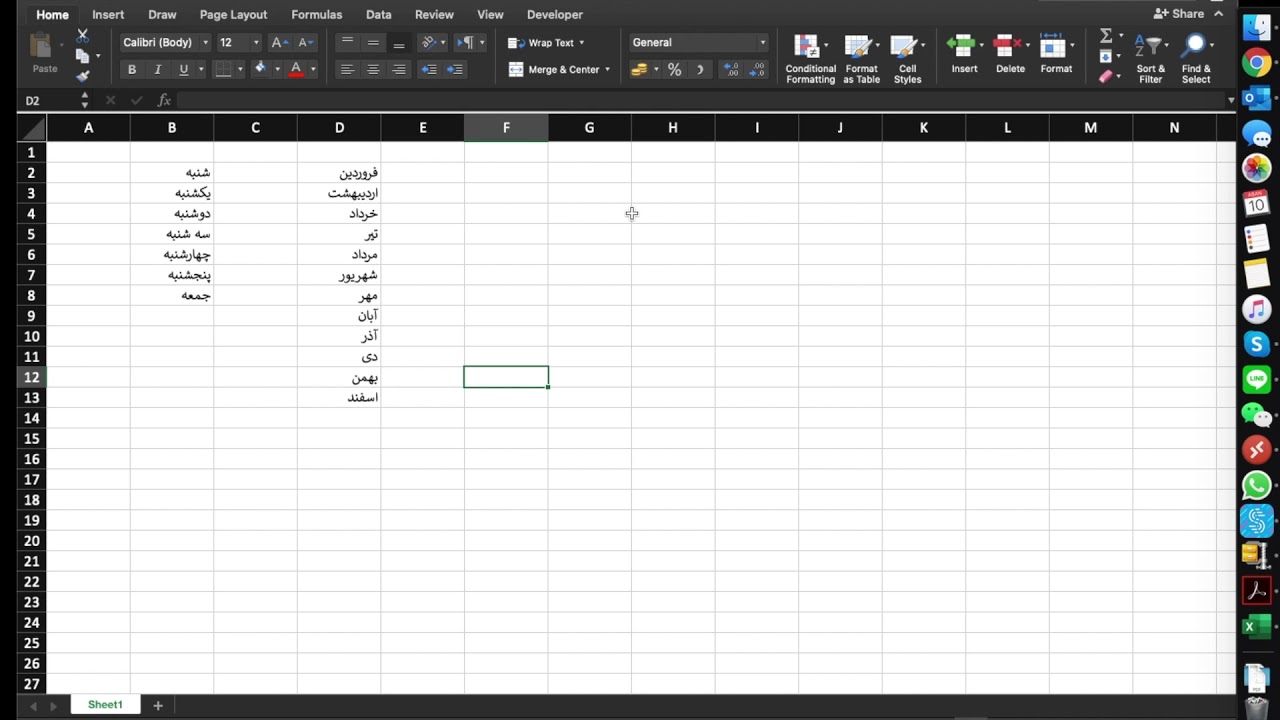 Add Persian Week Days And Persian Months To Excel YouTube Add Persian Week Days And Persian Months To Excel YouTube