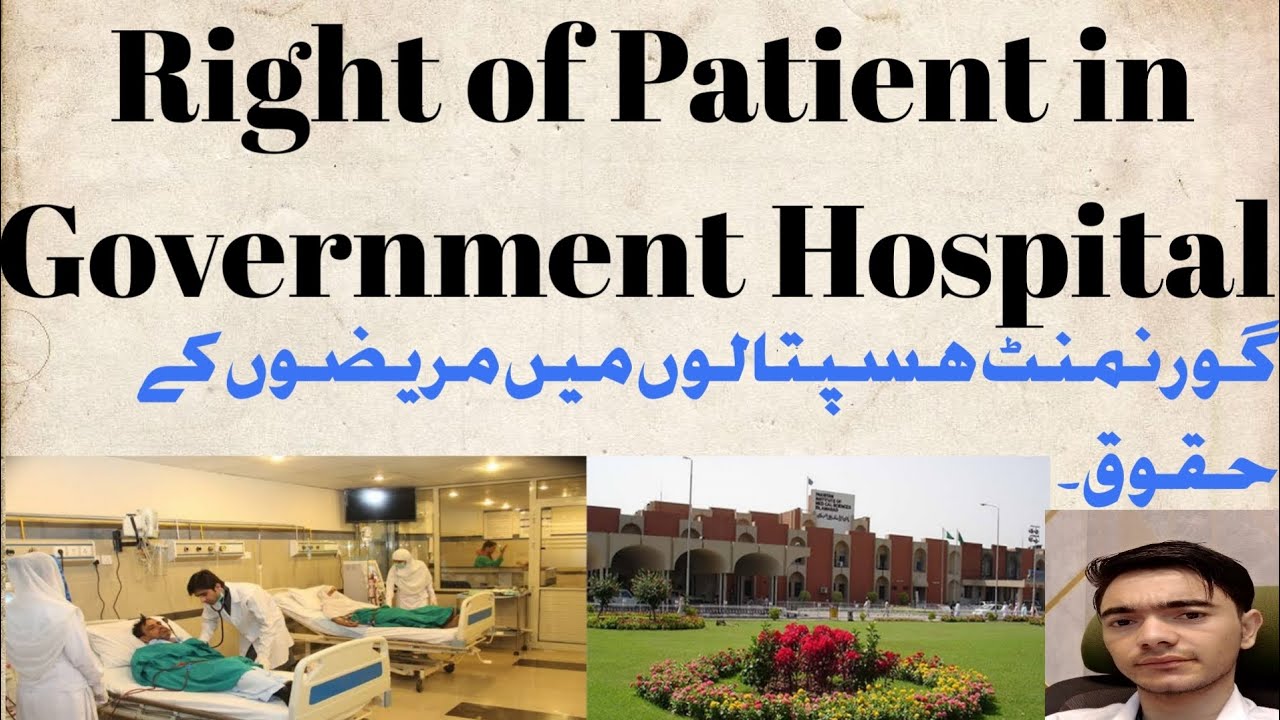 Right Of Patient in Government Hospital. - YouTube