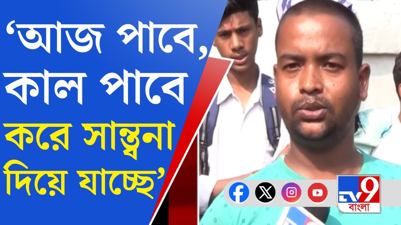 Asansol Jamuria News: ধসে হারিয়েছে সব, ১৩ বছর বছর পুনর্বাসন মিলল সেই ...
