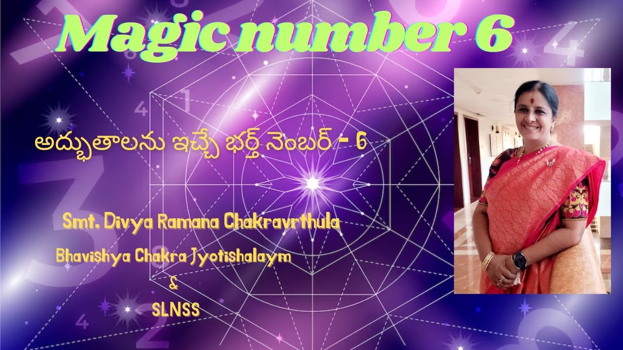 MAGIC NUMBER 6 - YouTube