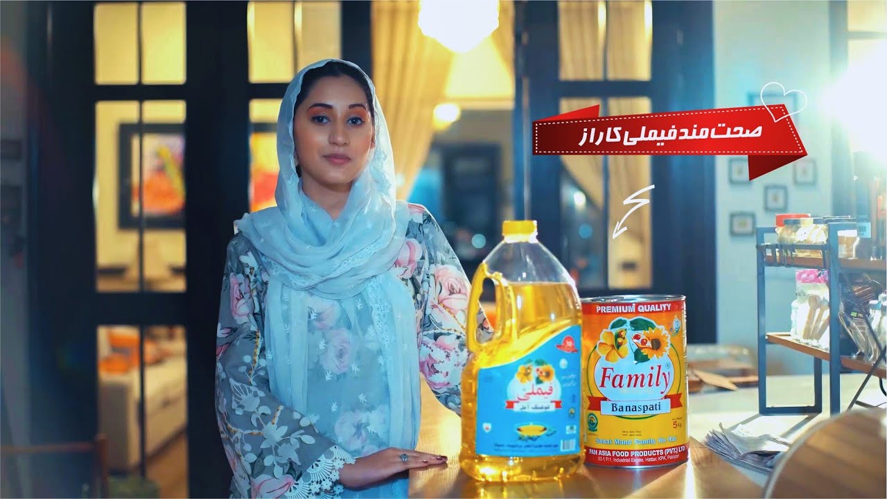 Har Maan Janti Hai Kay Sehetmand Family Ka Raaz | Family Cooking Oil ...