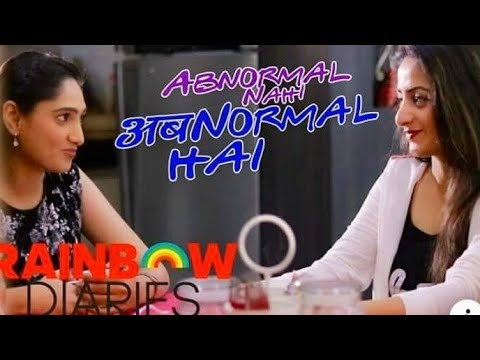 LGBTQ short film || ABNORMAL nahi अब Normal Hai || RedFM || Poonam ...