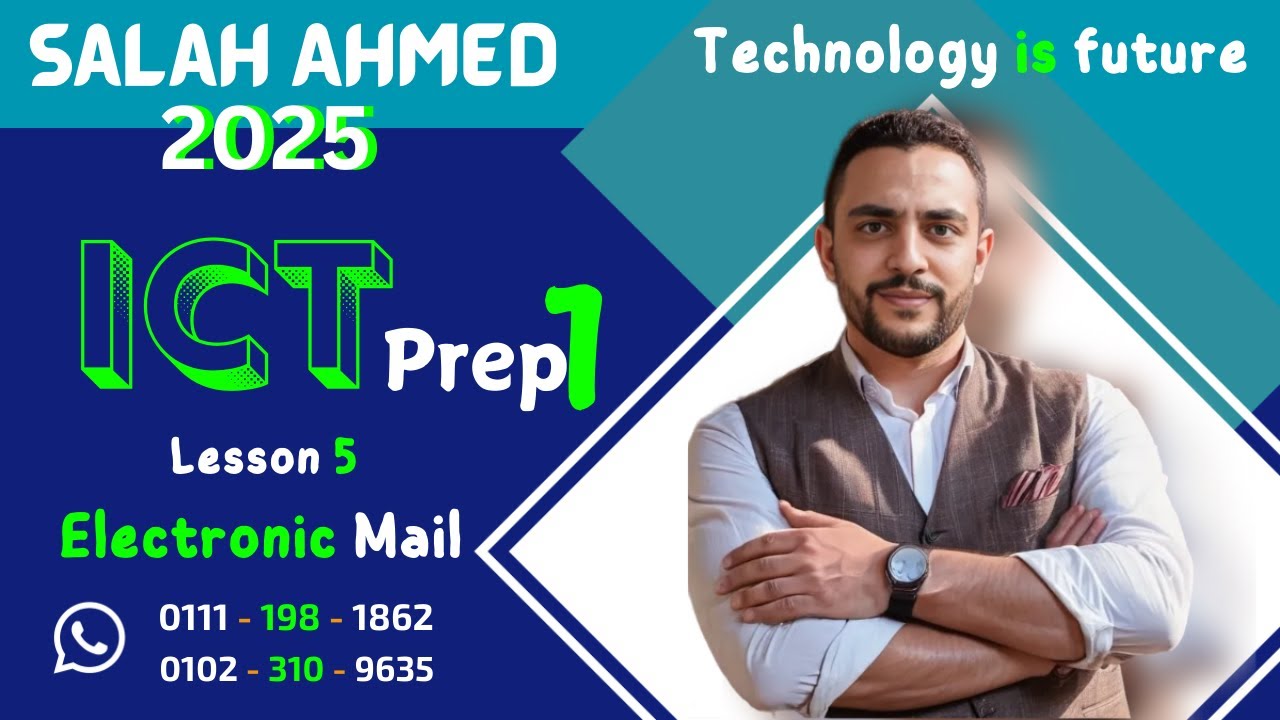 2025 - ICT Prep 1 - First term - Pony - Lesson 5: Electronic Mail شرح الدرس الخامس نظرى و عملى ...