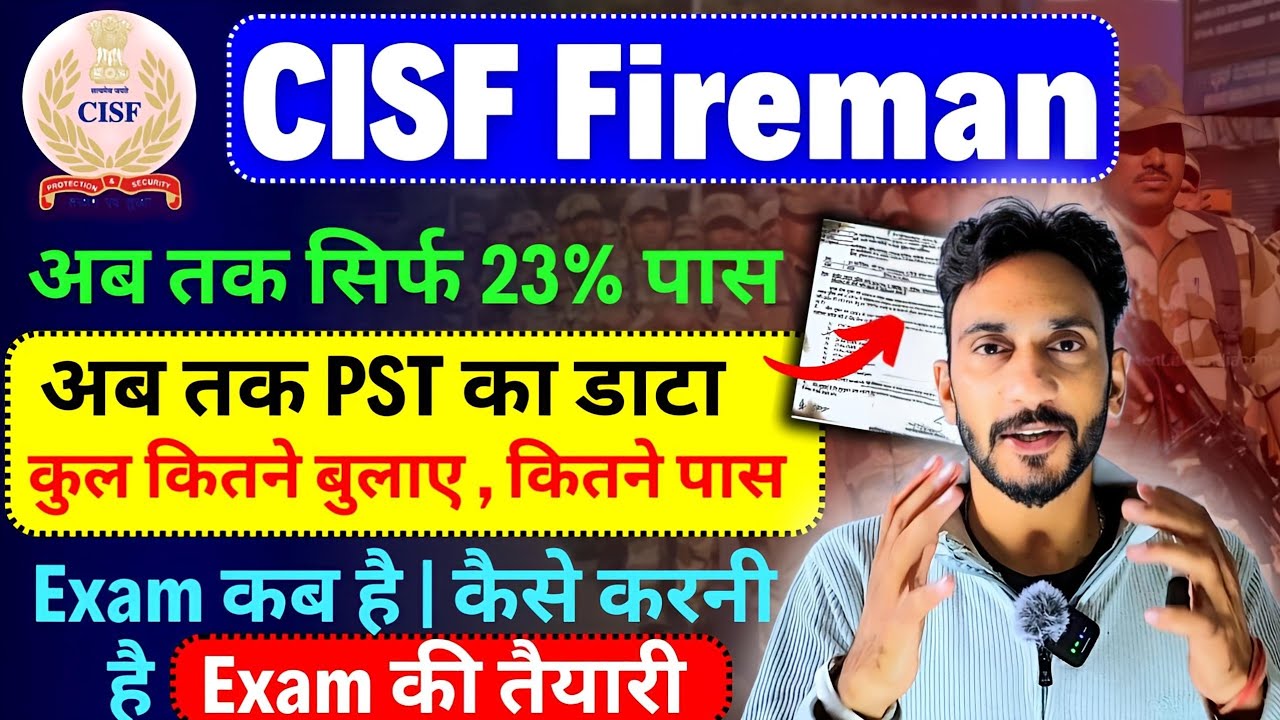 CISF Fireman PST CISF Fireman Exam Date 2024 CISF cisf-fireman-pst-cisf-fireman-exam-date-2024-cisf