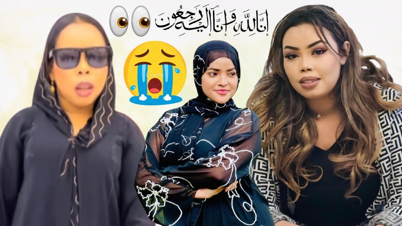 Hodan Gaabo alle ha u naxariisto dadka caaynayo aakhiro maxey ku ...