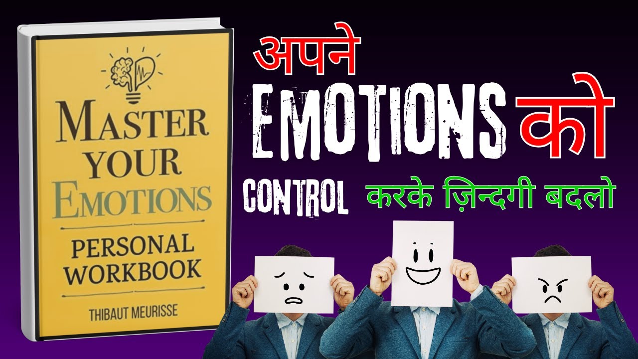 Master Your Emotion Hindi | Control Your Emotions, Change Your Life ...