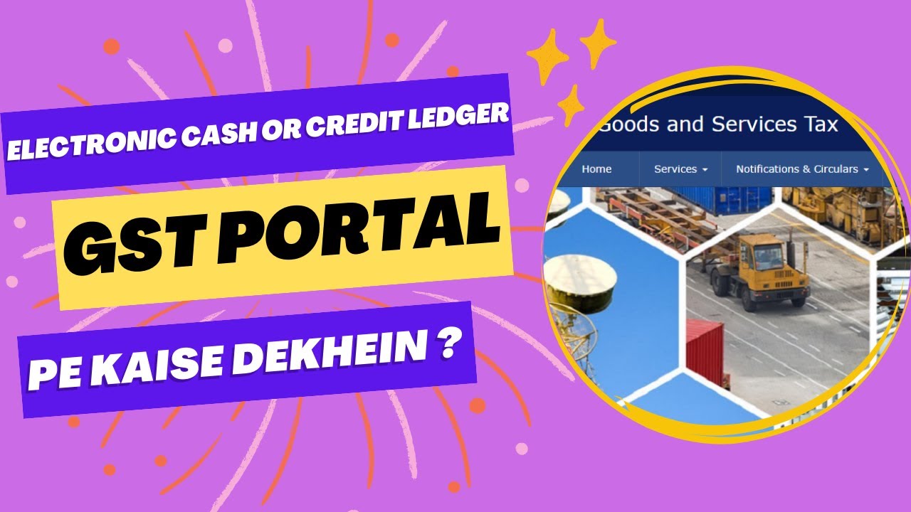 What is electronic cash ledger|Electronic credit ledger on GST Portal ...