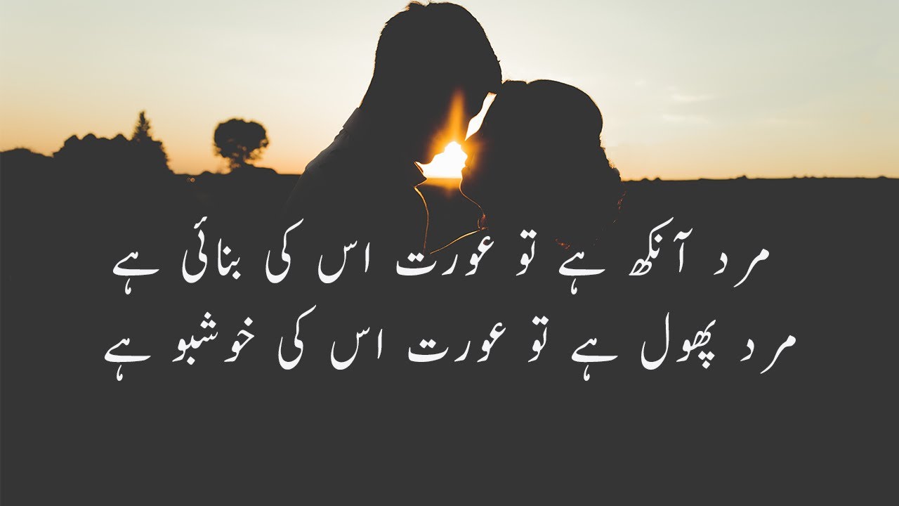 sukrat philosopher in urdu || sukrat || Urdu Qoutes || Urdu Production ...