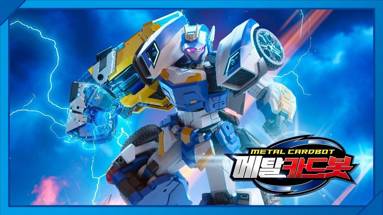 메탈카드봇 METAL CARDBOT | Teaser | COMING SOON🤖 - YouTube