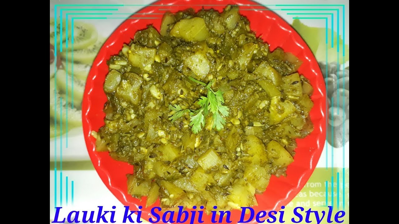 Make Lauki ki Sabji with Desi Style - YouTube