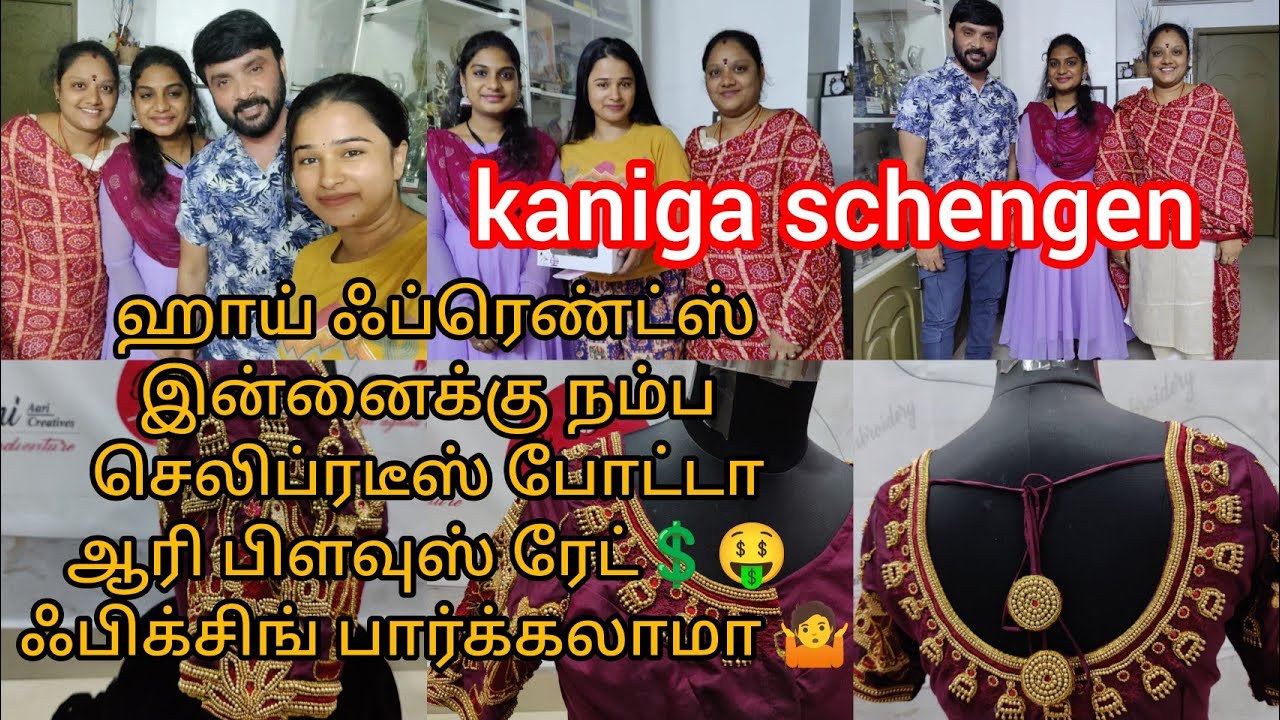 Rs 2999 to 9000 Rs Ranje Rate 💸💰💲fixing idea's💡Dark maroon ️pallaku ...