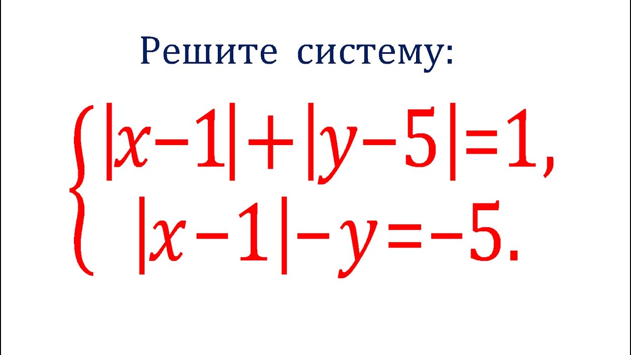  x 1 y 5 1 x 1 y 5 YouTube