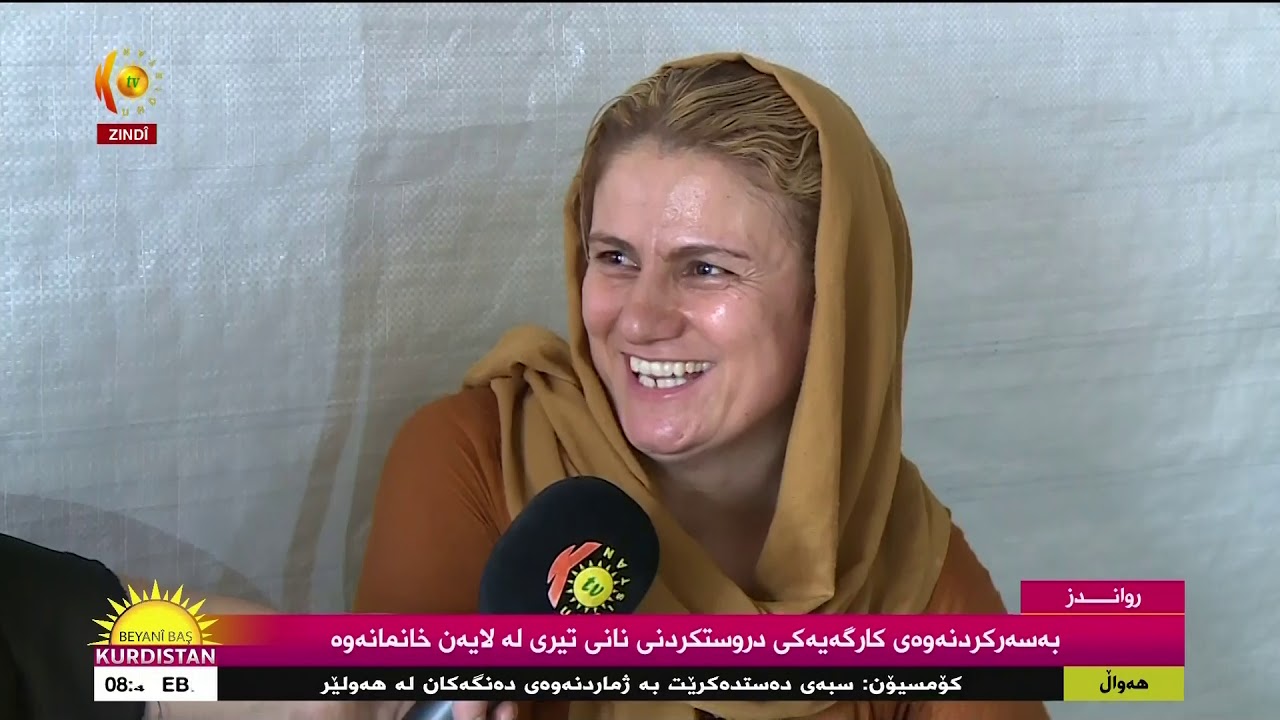 BEYANI BAS Kurdistan TV 2018 07 11 به ياني باش كوردستان - YouTube
