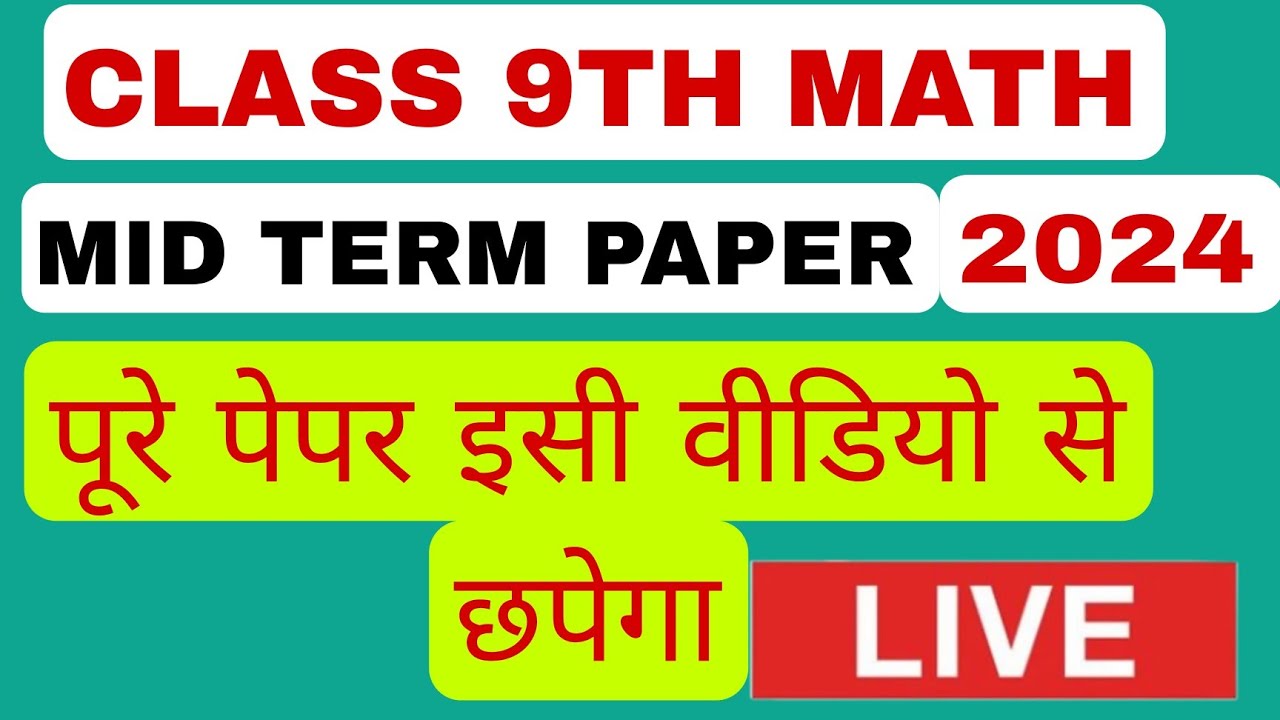 class 9 math mid term paper quick revision one shot revision ll class 9 ...