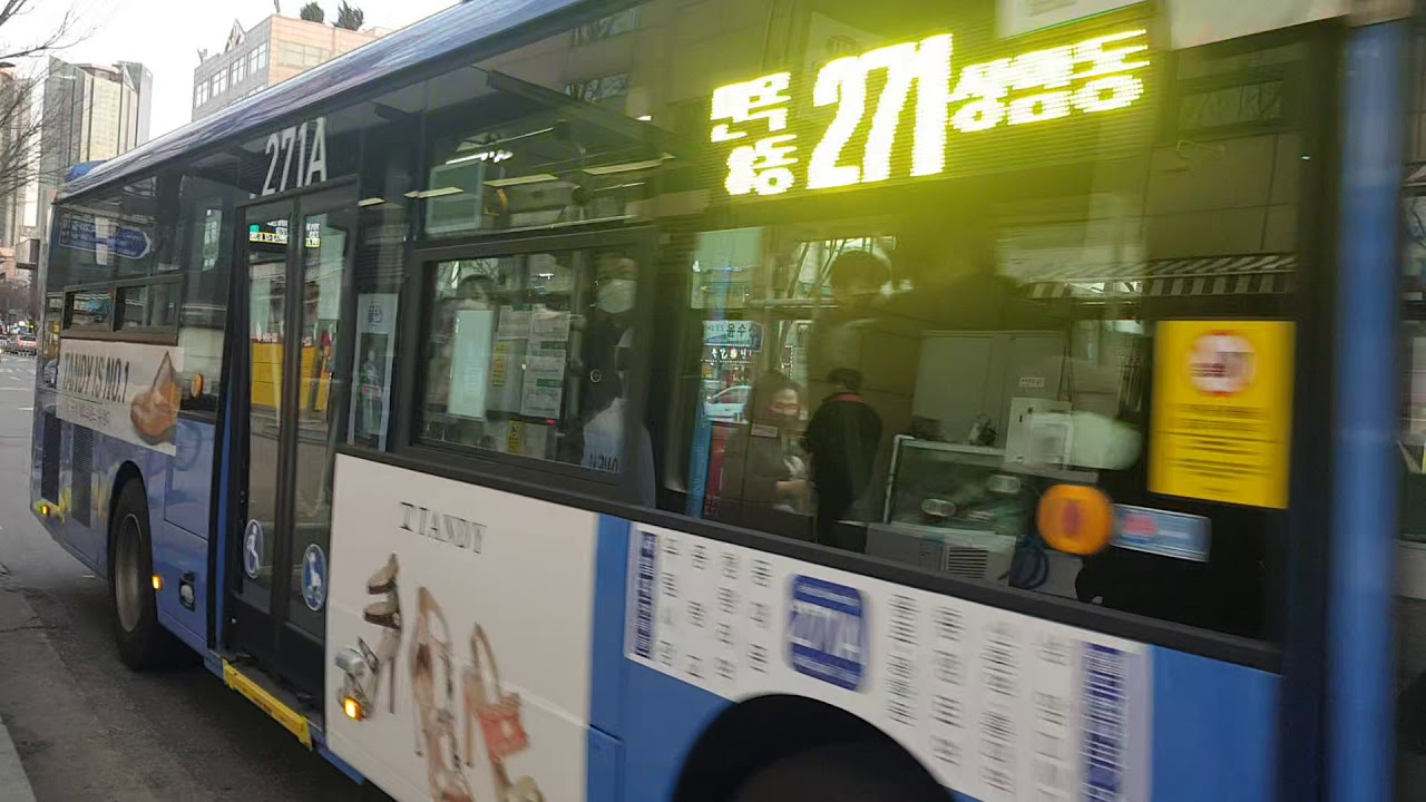 271번버스 망원우체국 사거리 출발 - YouTube