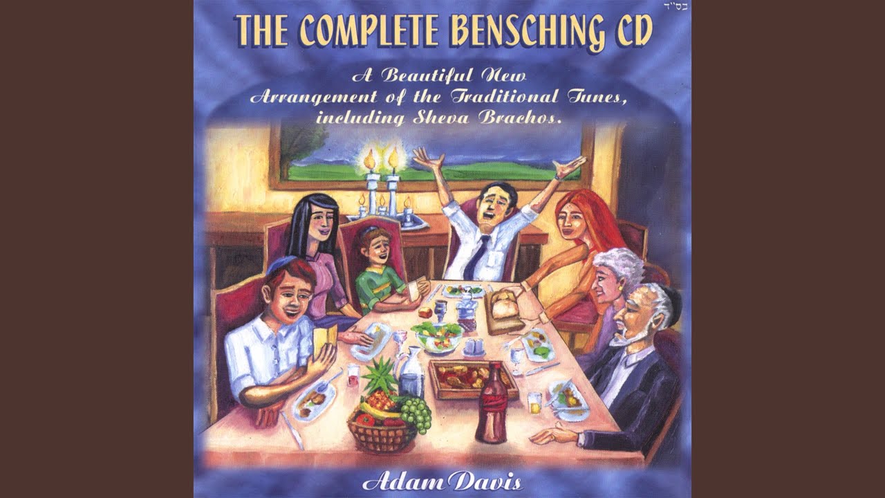 Nodeh Lecha - YouTube