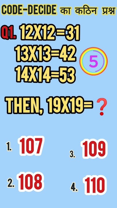 Reasoning code decode ka best questions #reasoning #deepak sir ...
