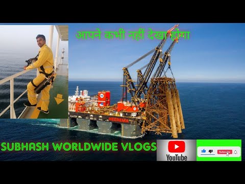 Offshore installation work - YouTube